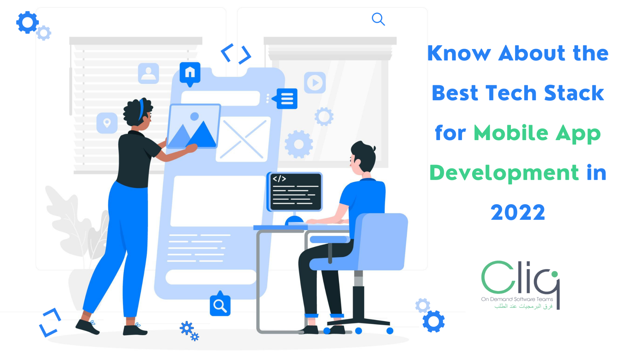About The Best Mobile Technology Stack For Application Development